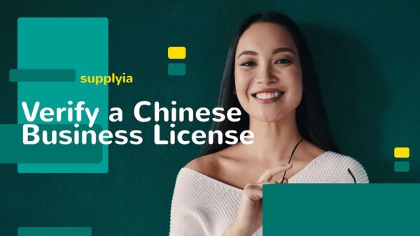 How to Verify Chinese Supplier's Legitimacy? - 7 Methods