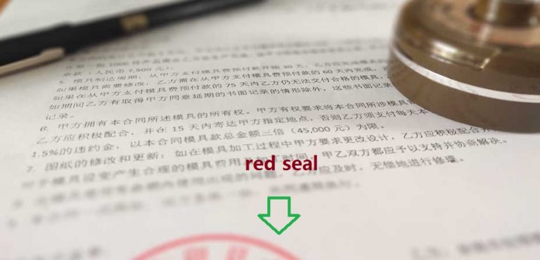 How to Sign A Valid Manufacturing Contract in China (NNN Template)