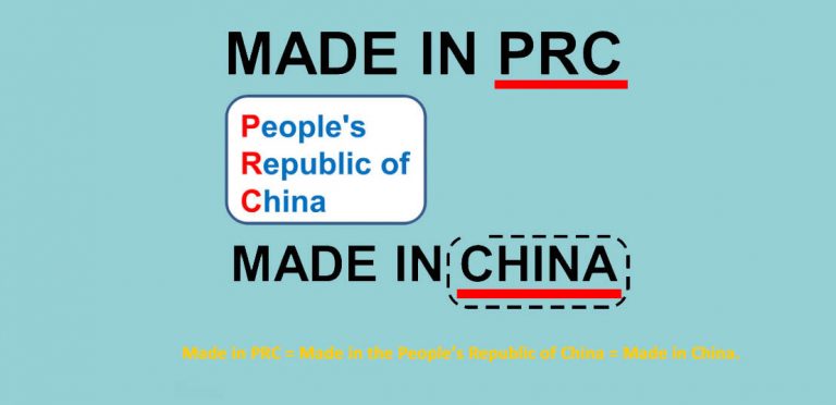 What Does Made in PRC Means, and How to Import from PRC?