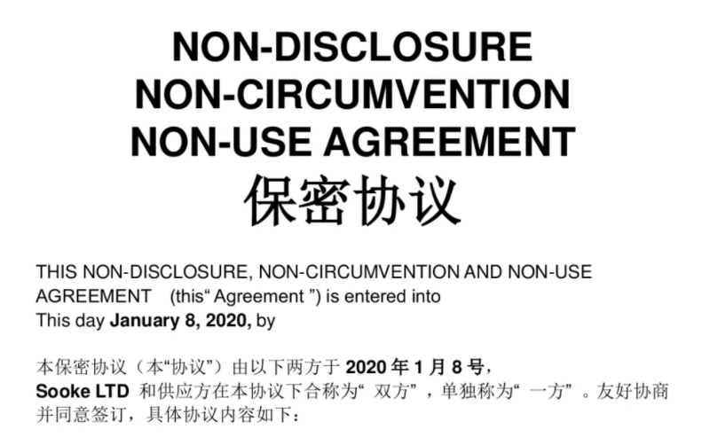 How To Sign A Valid Manufacturing Contract In China NNN Template 