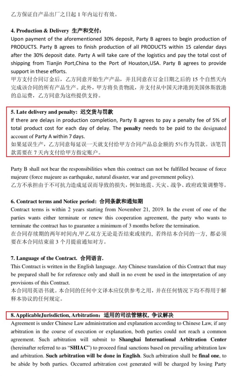 How to Sign A Valid Manufacturing Contract in China (NNN Template)