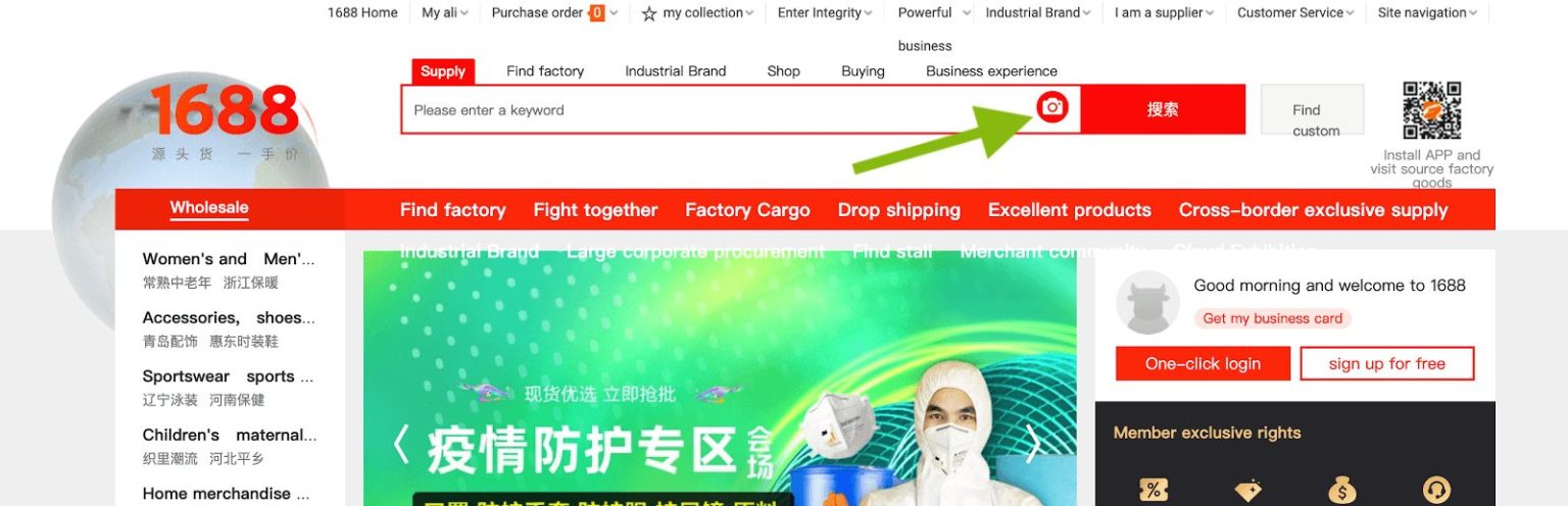 1688 vs Alibaba: What’s the Difference Between 1688 and Alibaba? - Supplyia