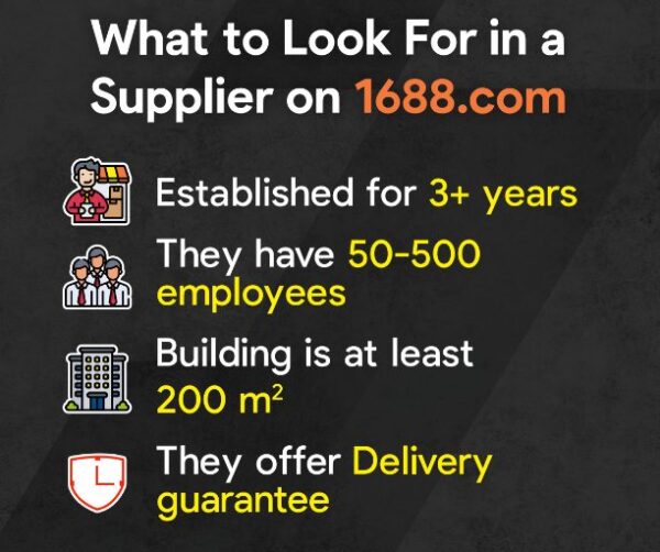 1688 vs Alibaba: What’s the Difference Between 1688 and Alibaba? - Supplyia